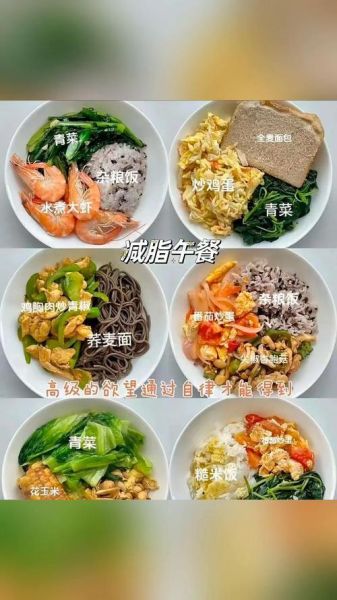 早上吃啥不胖还减肥_减肥早餐吃什么-第2张图片-山城妙识