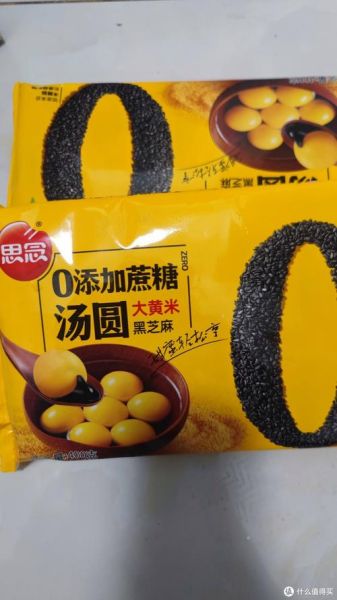 一袋黑芝麻汤圆的热量_减肥能吃吗-第3张图片-山城妙识