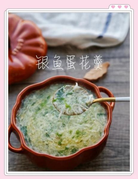 银鱼羹怎么做_银鱼羹的家常做法-第3张图片-山城妙识