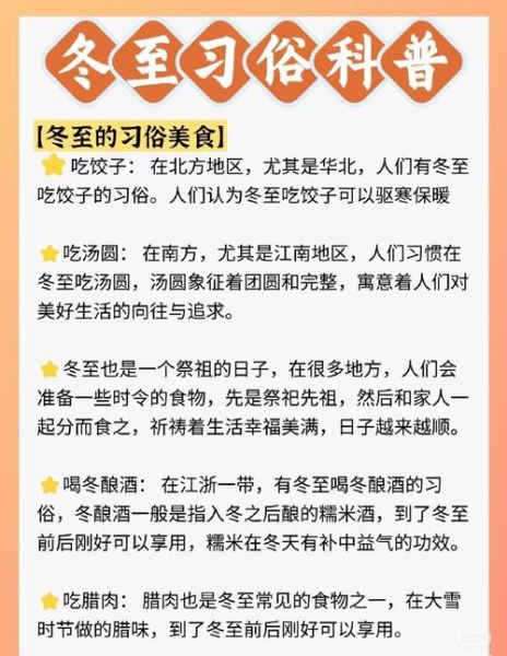 冬至吃饺子不冻耳朵是真的吗_冬至吃饺子习俗由来-第1张图片-山城妙识 冬至吃饺子不冻耳朵是真的吗_冬至吃饺子习俗由来-第1张图片-山城妙识
