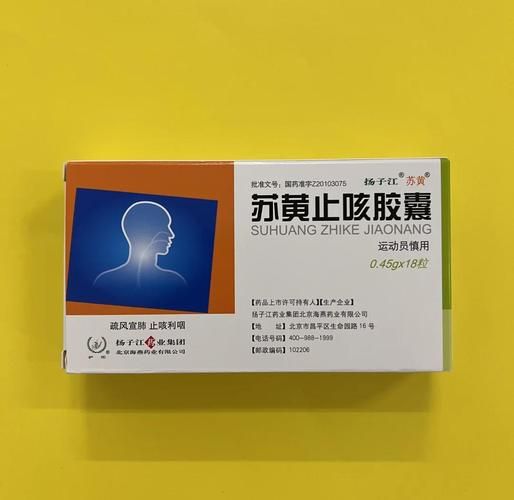 干咳吃什么药最快止咳_最快止咳的方法有哪些-第1张图片-山城妙识 干咳吃什么药最快止咳_最快止咳的方法有哪些-第1张图片-山城妙识