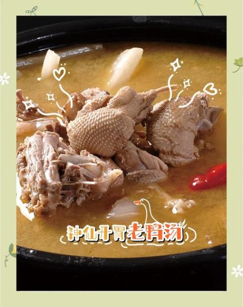 老鸭煲怎么做_老鸭煲用什么鸭子最好-第2张图片-山城妙识 老鸭煲怎么做_老鸭煲用什么鸭子最好-第2张图片-山城妙识