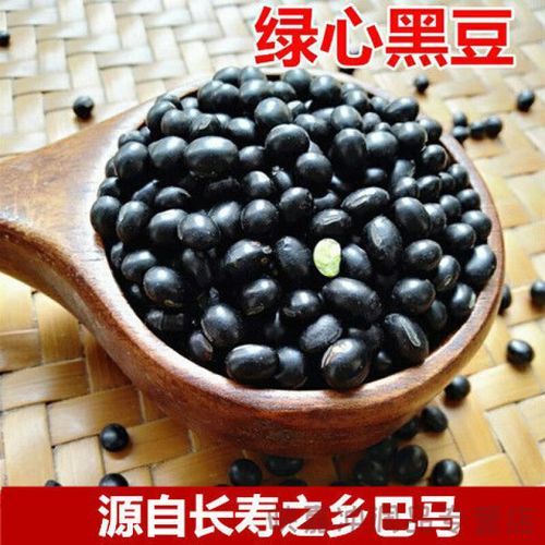 黑皮青豆的功效与作用_黑皮青豆怎么吃最营养-第3张图片-山城妙识 黑皮青豆的功效与作用_黑皮青豆怎么吃最营养-第3张图片-山城妙识