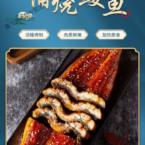 鳗鱼为什么那么贵_鳗鱼价格高的原因-第1张图片-山城妙识 鳗鱼为什么那么贵_鳗鱼价格高的原因-第1张图片-山城妙识