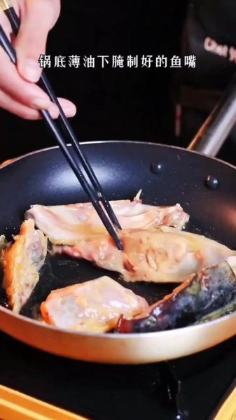 煎焗鱼嘴怎么做_煎焗鱼嘴正宗做法-第2张图片-山城妙识 煎焗鱼嘴怎么做_煎焗鱼嘴正宗做法-第2张图片-山城妙识