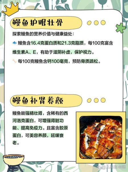 鳗鱼为什么那么贵_鳗鱼价格高的原因-第2张图片-山城妙识 鳗鱼为什么那么贵_鳗鱼价格高的原因-第2张图片-山城妙识