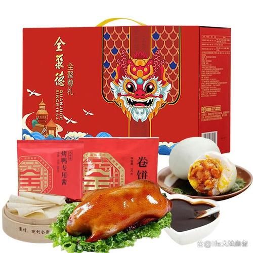 全聚德烤鸭多少钱一只真空包装_真空包装能放多久-第2张图片-山城妙识 全聚德烤鸭多少钱一只真空包装_真空包装能放多久-第2张图片-山城妙识