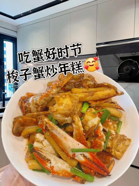 蟹炒年糕怎么炒好吃_蟹炒年糕的秘诀-第1张图片-山城妙识 蟹炒年糕怎么炒好吃_蟹炒年糕的秘诀-第1张图片-山城妙识