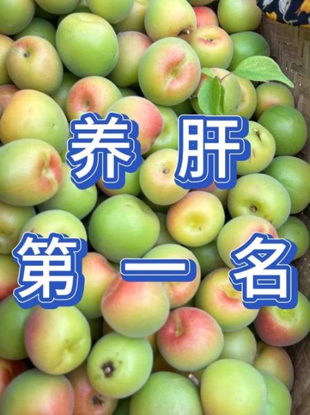 肝火旺吃什么食物去火_肝火旺吃什么水果好-第1张图片-山城妙识 肝火旺吃什么食物去火_肝火旺吃什么水果好-第1张图片-山城妙识