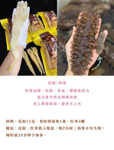 补肾益精汤的功效与作用_补肾益精汤适合什么人喝-第3张图片-山城妙识 补肾益精汤的功效与作用_补肾益精汤适合什么人喝-第3张图片-山城妙识