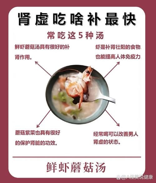 补肾益精汤的功效与作用_补肾益精汤适合什么人喝-第2张图片-山城妙识 补肾益精汤的功效与作用_补肾益精汤适合什么人喝-第2张图片-山城妙识