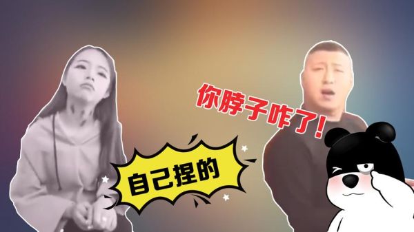 种草莓怎么种脖子上_草莓印多久能消-第3张图片-山城妙识 种草莓怎么种脖子上_草莓印多久能消-第3张图片-山城妙识