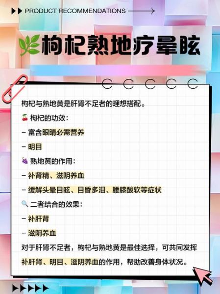 枸杞壮阳一天吃几粒_怎么吃效果最好-第2张图片-山城妙识 枸杞壮阳一天吃几粒_怎么吃效果最好-第2张图片-山城妙识