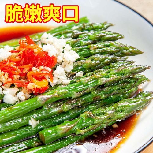 芦笋亩产多少斤_芦笋价格多少钱一斤-第1张图片-山城妙识 芦笋亩产多少斤_芦笋价格多少钱一斤-第1张图片-山城妙识