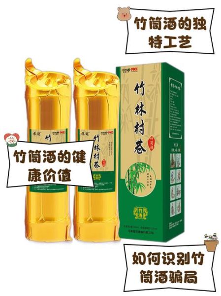 竹筒酒哪里的最正宗_正宗竹筒酒产地推荐-第3张图片-山城妙识 竹筒酒哪里的最正宗_正宗竹筒酒产地推荐-第3张图片-山城妙识