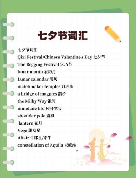 what_is_mid_autumn_festival_meaning_how_to_celebrate-第3张图片-山城妙识 what_is_mid_autumn_festival_meaning_how_to_celebrate-第3张图片-山城妙识