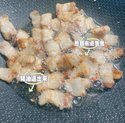大葱炒五花肉怎么做_大葱炒五花肉先炒葱还是先炒肉-第3张图片-山城妙识