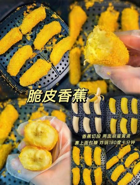 炸香蕉怎么做_炸香蕉用哪种香蕉-第2张图片-山城妙识 炸香蕉怎么做_炸香蕉用哪种香蕉-第2张图片-山城妙识