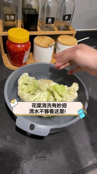菜花怎么洗最干净_菜花清洗的正确方法-第1张图片-山城妙识