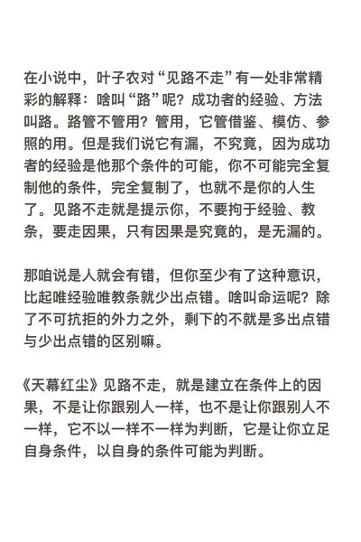 豆豆三部曲讲的什么_豆豆三部曲深度解析-第1张图片-山城妙识