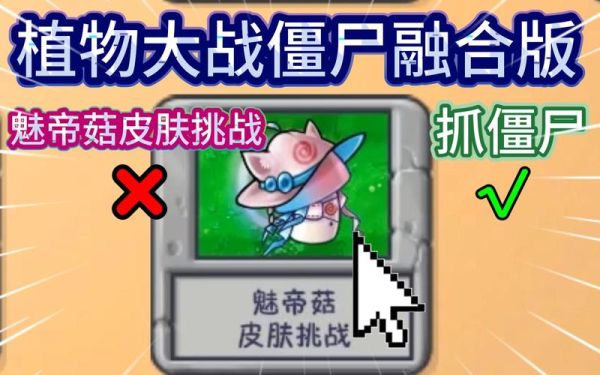 魅惑菇有什么用_魅惑菇怎么获得-第3张图片-山城妙识 魅惑菇有什么用_魅惑菇怎么获得-第3张图片-山城妙识