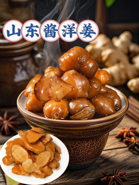 鬼子姜怎么吃_鬼子姜的腌制方法-第1张图片-山城妙识 鬼子姜怎么吃_鬼子姜的腌制方法-第1张图片-山城妙识