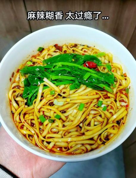 辣椒面条怎么做才好吃_辣椒面条的家常做法-第3张图片-山城妙识 辣椒面条怎么做才好吃_辣椒面条的家常做法-第3张图片-山城妙识