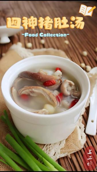 猪肚和什么一起炖好吃_猪肚炖汤搭配禁忌-第3张图片-山城妙识