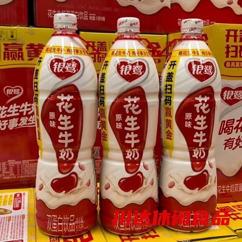 银鹭花生牛奶复合蛋白饮品好喝吗_营养价值高不高-第1张图片-山城妙识