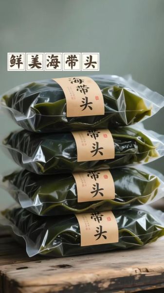 干海带怎么泡发_干海带的做法大全家常-第3张图片-山城妙识