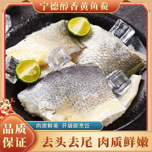 黄花鱼怎么片鱼肉_黄花鱼切片技巧-第2张图片-山城妙识