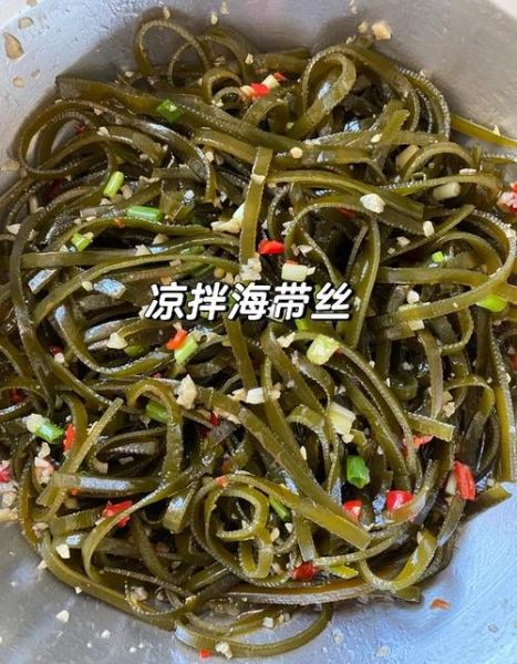 干海带怎么泡发_干海带的做法大全家常-第1张图片-山城妙识
