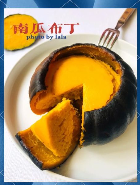 贝贝小南瓜能减肥吗_怎么吃才瘦-第1张图片-山城妙识