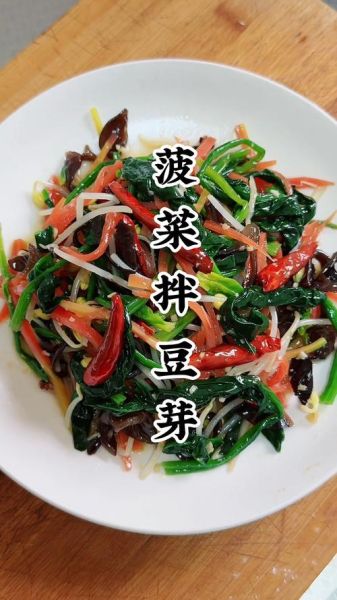 菠菜拌豆腐的做法_菠菜豆腐凉拌怎么做好吃-第2张图片-山城妙识