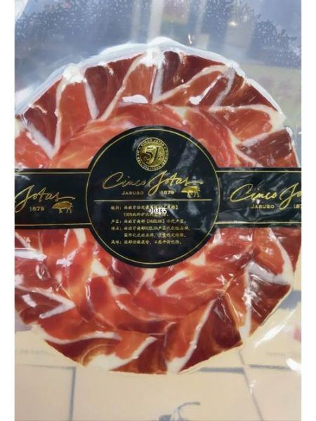 西班牙火腿四大品牌价格_多少钱一条-第3张图片-山城妙识 西班牙火腿四大品牌价格_多少钱一条-第3张图片-山城妙识