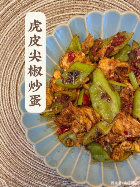 青椒炒蛋热量_减肥能吃吗-第3张图片-山城妙识 青椒炒蛋热量_减肥能吃吗-第3张图片-山城妙识