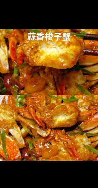 蒜蓉螃蟹怎么做_蒜蓉螃蟹蒸多久才入味-第3张图片-山城妙识