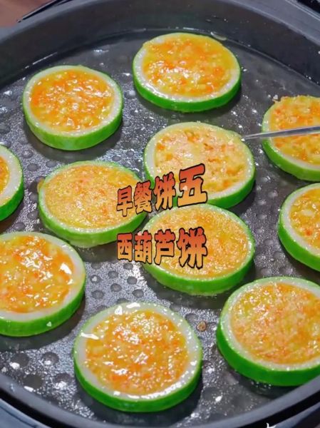 西葫芦饼怎么煎不粘锅_西葫芦饼的做法家常-第3张图片-山城妙识