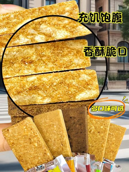 压缩饼干热量_减肥能吃吗-第2张图片-山城妙识