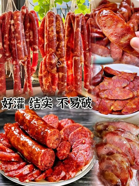 猪肠衣什么品牌的好_如何挑选优质猪肠衣-第3张图片-山城妙识