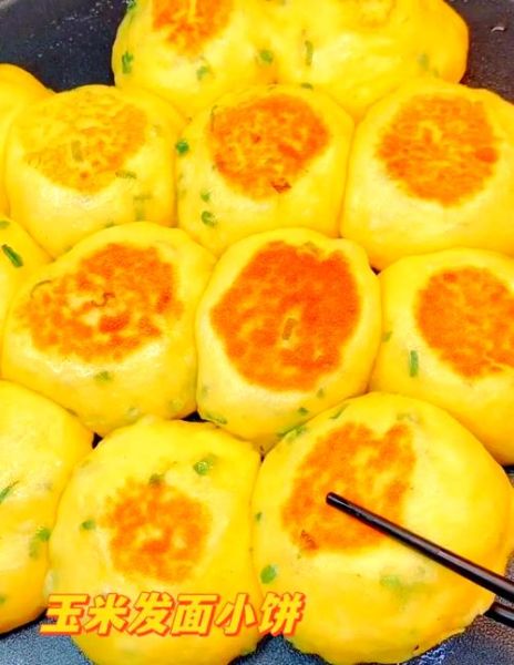 电饼铛做玉米面饼子怎么做_玉米面饼子电饼铛做法-第2张图片-山城妙识