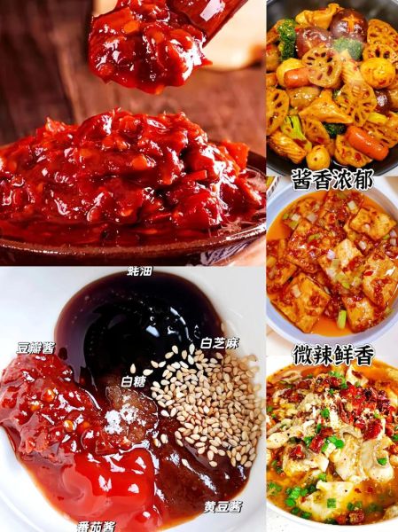 郫县豆瓣酱是哪个省的_郫县豆瓣酱产地-第1张图片-山城妙识 郫县豆瓣酱是哪个省的_郫县豆瓣酱产地-第1张图片-山城妙识