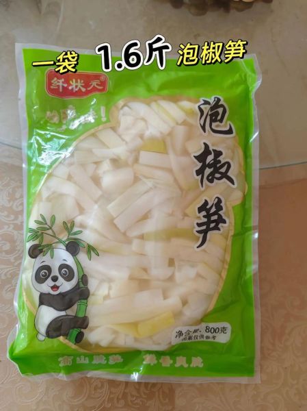 袋装笋直接炒可以吗_袋装笋要不要焯水-第2张图片-山城妙识