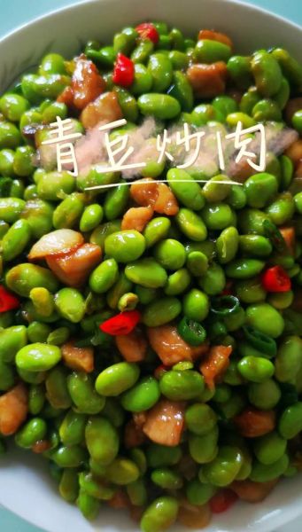 新鲜青豆怎么炒_青豆炒多久才熟-第1张图片-山城妙识