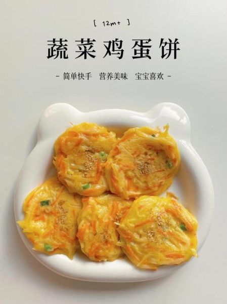 小孩早餐吃什么简单又营养_五分钟快手食谱-第1张图片-山城妙识 小孩早餐吃什么简单又营养_五分钟快手食谱-第1张图片-山城妙识