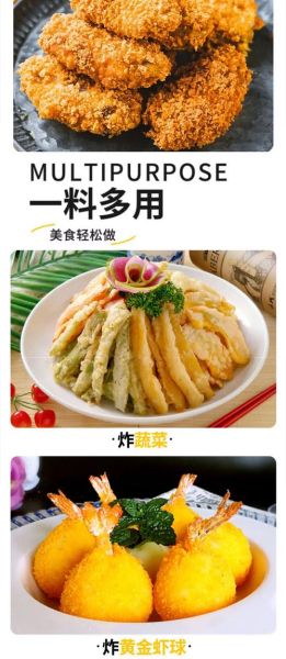 鸡排怎么腌制才入味_鸡排裹粉顺序是什么-第3张图片-山城妙识