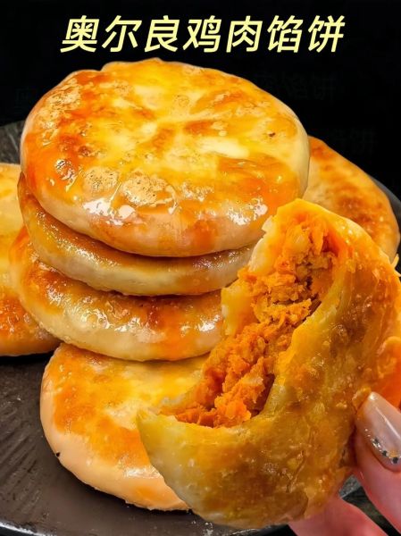 鸡肉汉堡饼怎么做好吃_鸡肉汉堡饼的做法窍门-第1张图片-山城妙识 鸡肉汉堡饼怎么做好吃_鸡肉汉堡饼的做法窍门-第1张图片-山城妙识