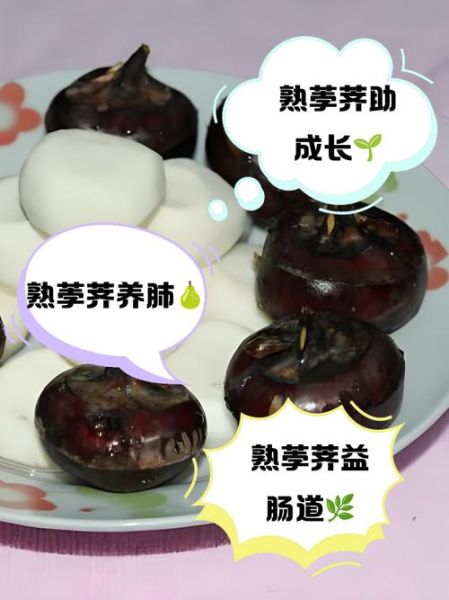 煮荸荠水开之后多久可以好_荸荠煮多久才熟-第3张图片-山城妙识 煮荸荠水开之后多久可以好_荸荠煮多久才熟-第3张图片-山城妙识