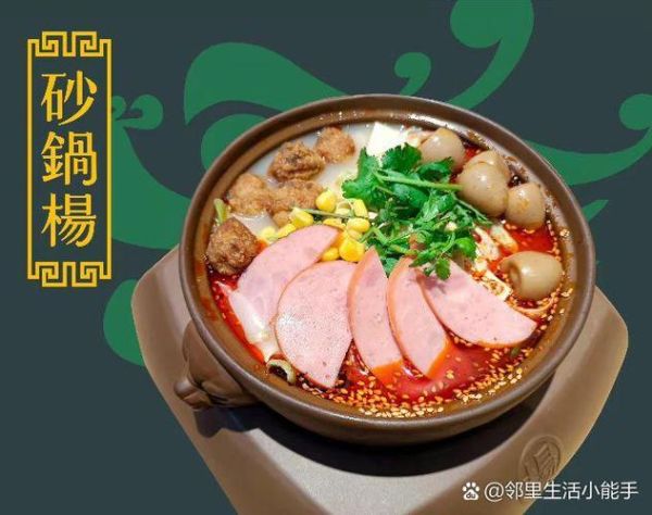 砂锅饼怎么做_砂锅饼配方比例-第1张图片-山城妙识 砂锅饼怎么做_砂锅饼配方比例-第1张图片-山城妙识