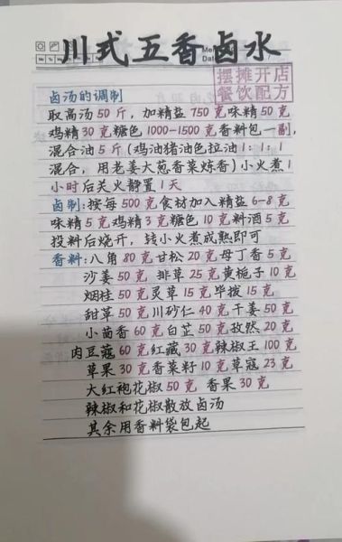 学万州烤鱼学费一般多少_万州烤鱼培训价格表-第1张图片-山城妙识 学万州烤鱼学费一般多少_万州烤鱼培训价格表-第1张图片-山城妙识